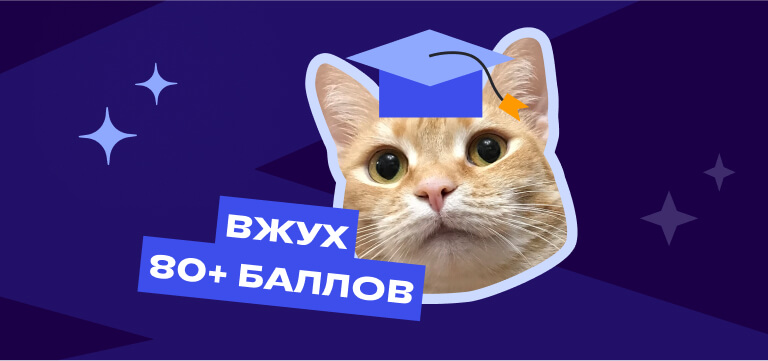 Разбор заданий где чаще всего теряют баллы